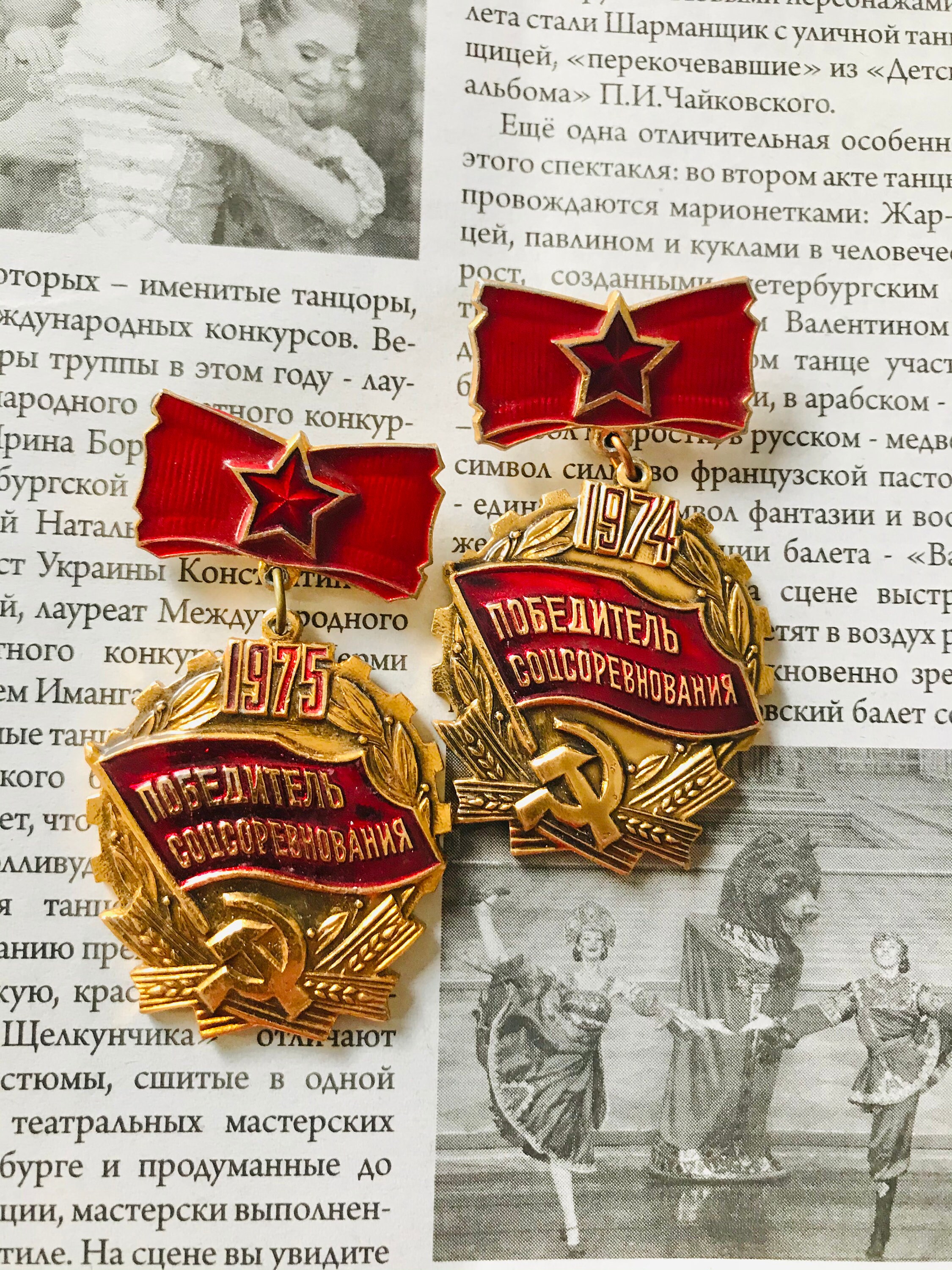 Pin collection 70s vintage badge Soviet union vintage Communism Made in ...