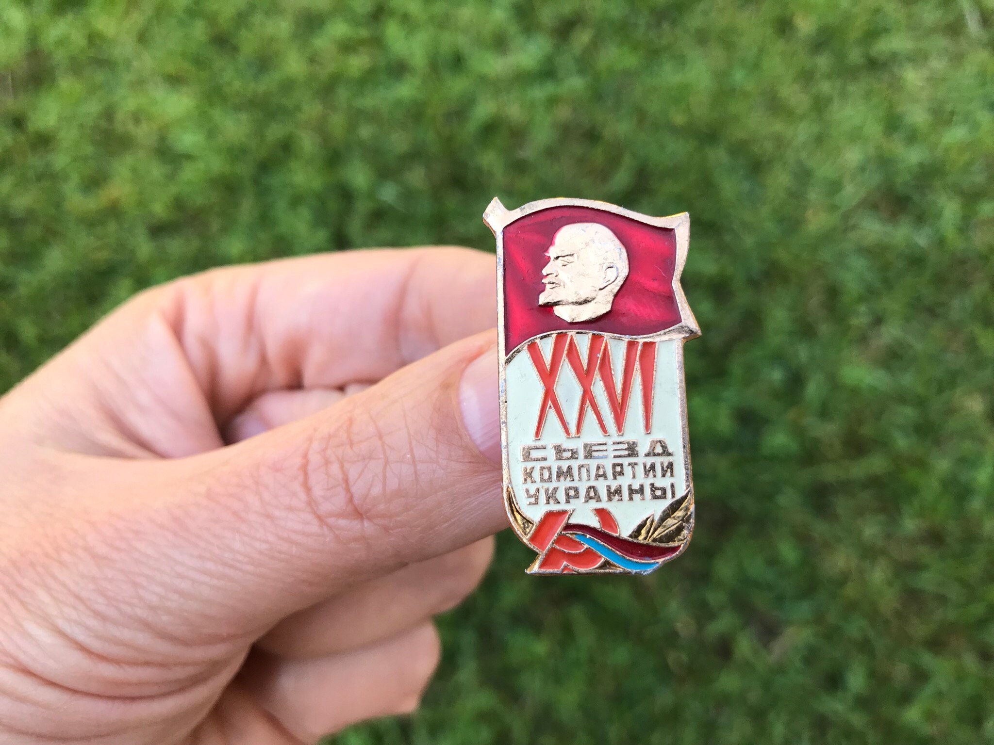 Vintage Lenin Pin Socialist Leader Pin Soviet Ukraine 26th Congress CPU ...