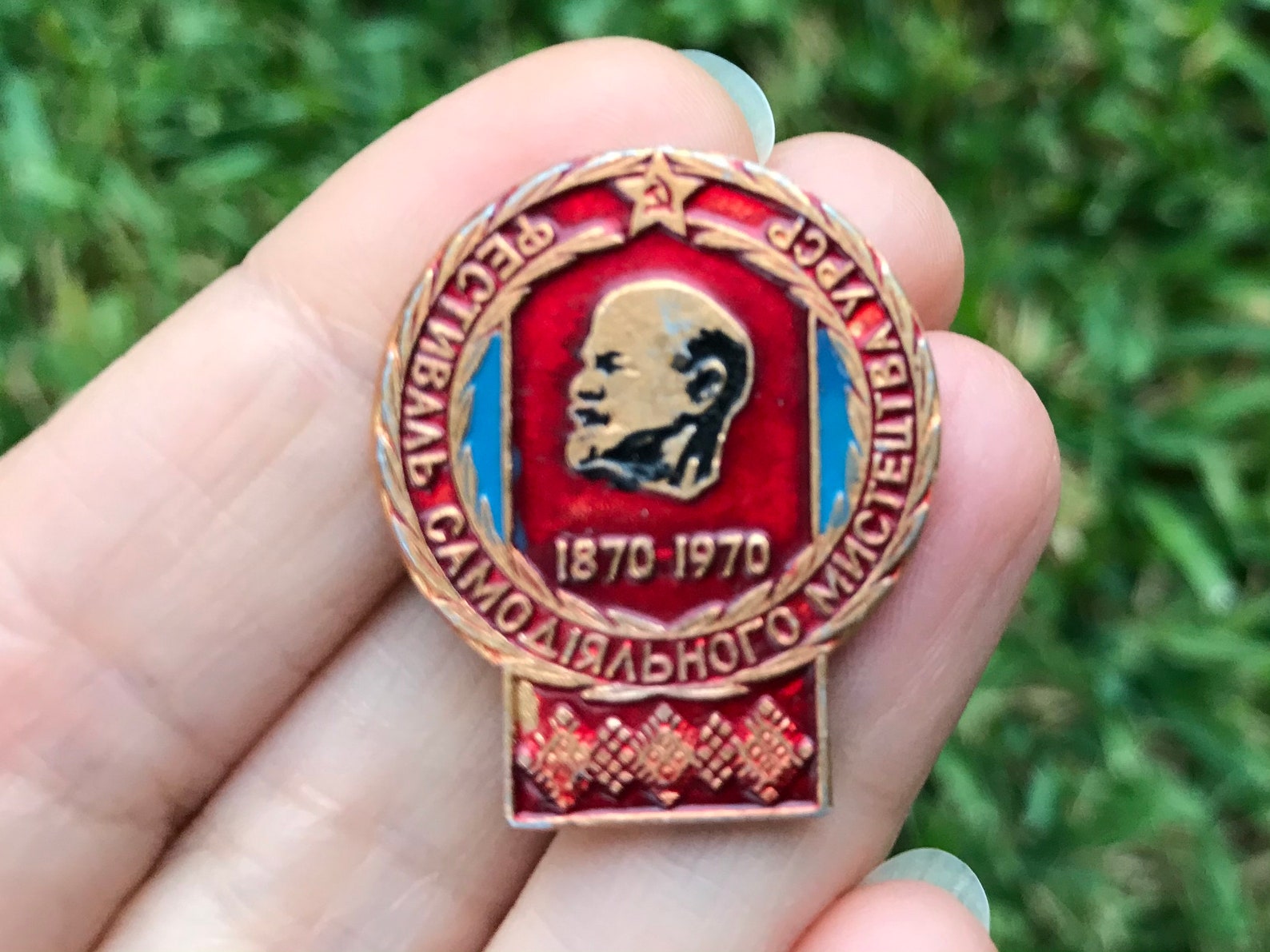 Vintage Soviet Pin Lenin Soviet USSR Vintage Ukrainian Amateur - Etsy