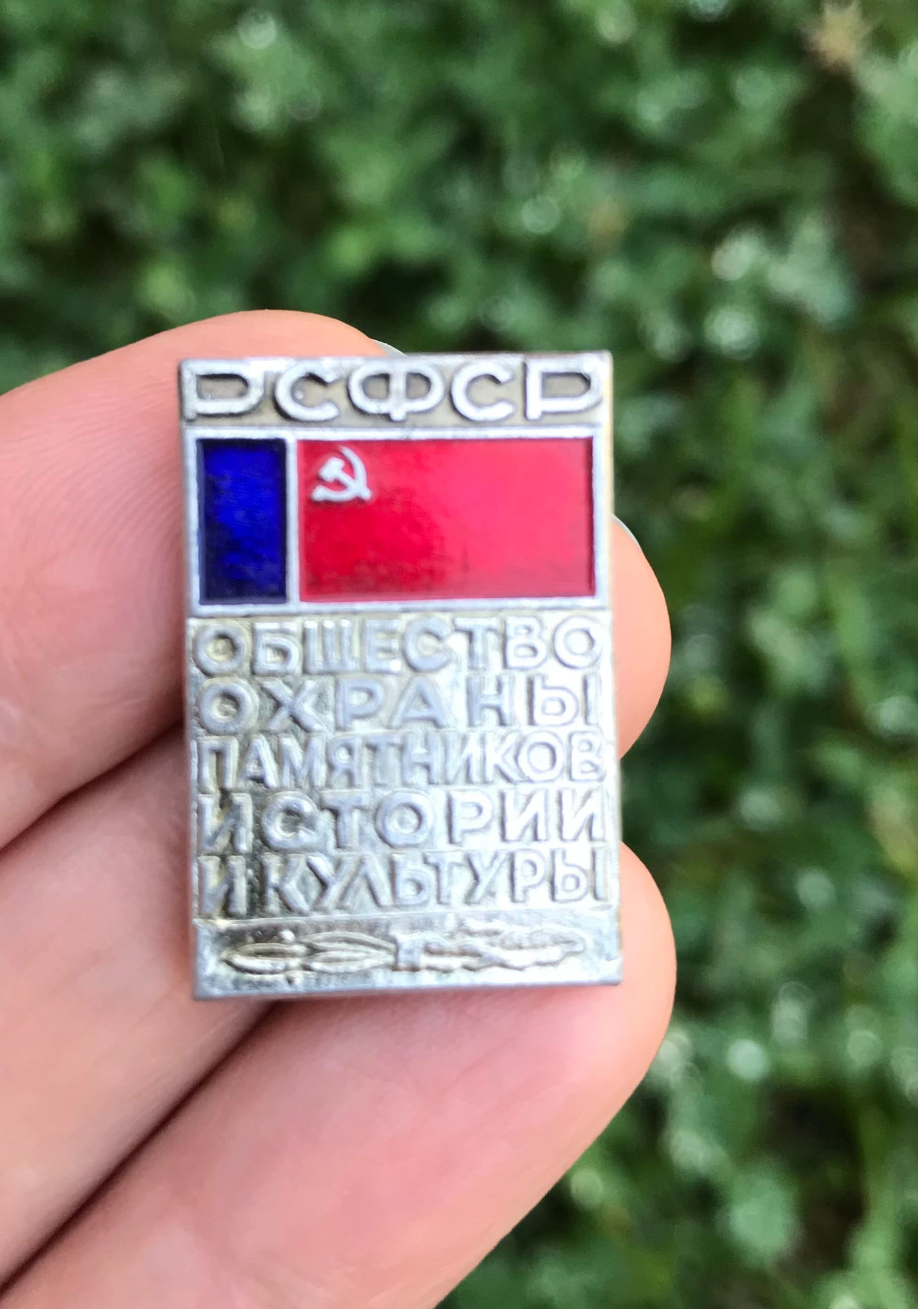 Soviet Badge USSR Red Flag Pin Soviet Russian Federation Flag - Etsy