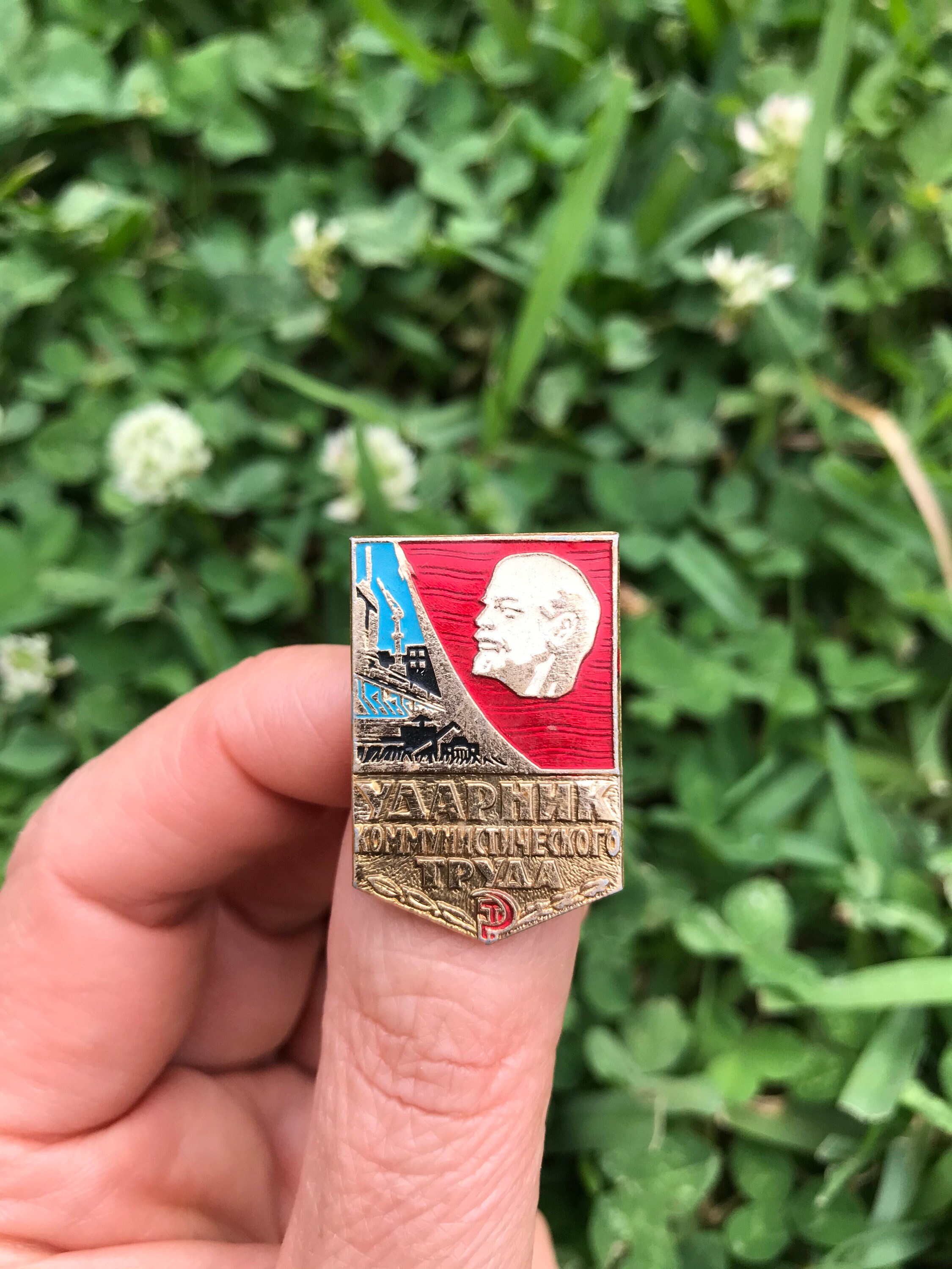 Vintage Soviet Socialist Shock Worker Communist Labor Lenin Soviet Red ...