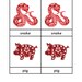 Chinese Zodiac Montessori Three Part Cards - Etsy