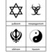 Montessori Religions of the World Three/four Part Cards - Etsy