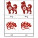 Chinese Zodiac Montessori Three Part Cards - Etsy