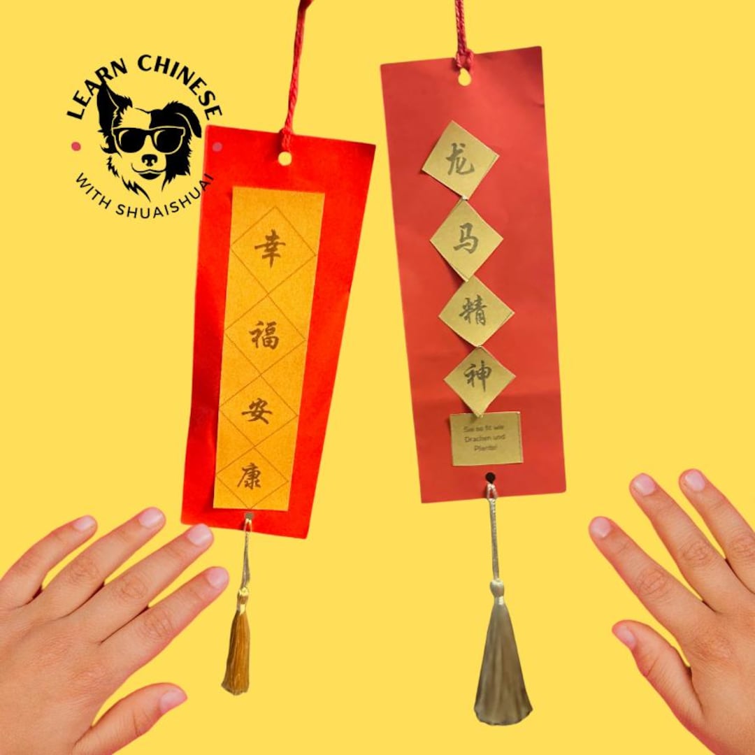 Chinese New Year Activity DIY Craft Project TRADITIONAL+SIMPLIFIED - Etsy