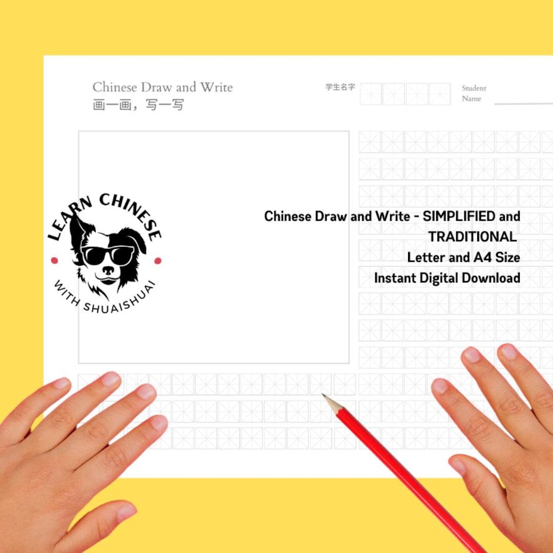 Chinese Writing Paper - Draw & Write Tianzige 田字格 - Etsy