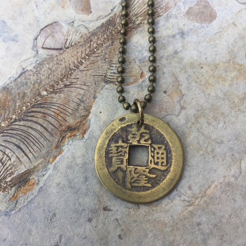 COIN - Necklace - 18" 0R 20" Ball Chain - UNISEX - China Brass Coin ...