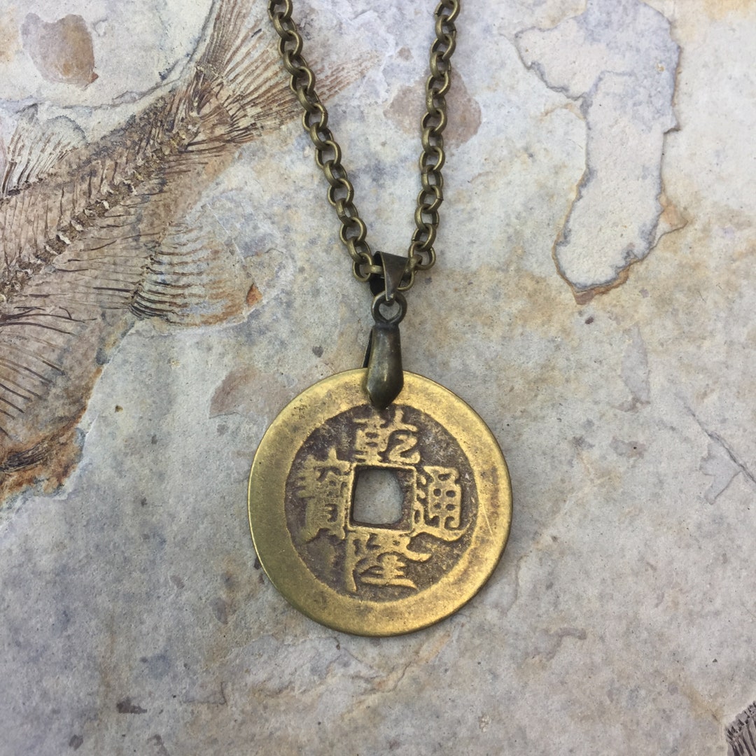 COIN Necklace - 18 " / 20" Rolo Chain - Chinese - Coin Replica - UNISEX ...