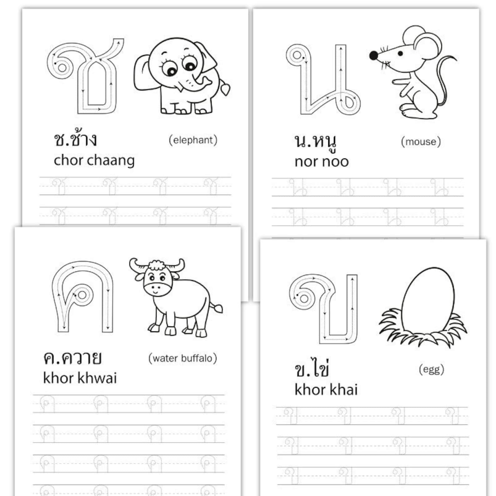 Thai Alphabet Tracing Worksheet: Coloring Pages (printable PDF) - Etsy