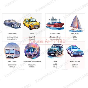 32 English-thai Vehicles Flashcards, Transportation Car Flash Cards ...