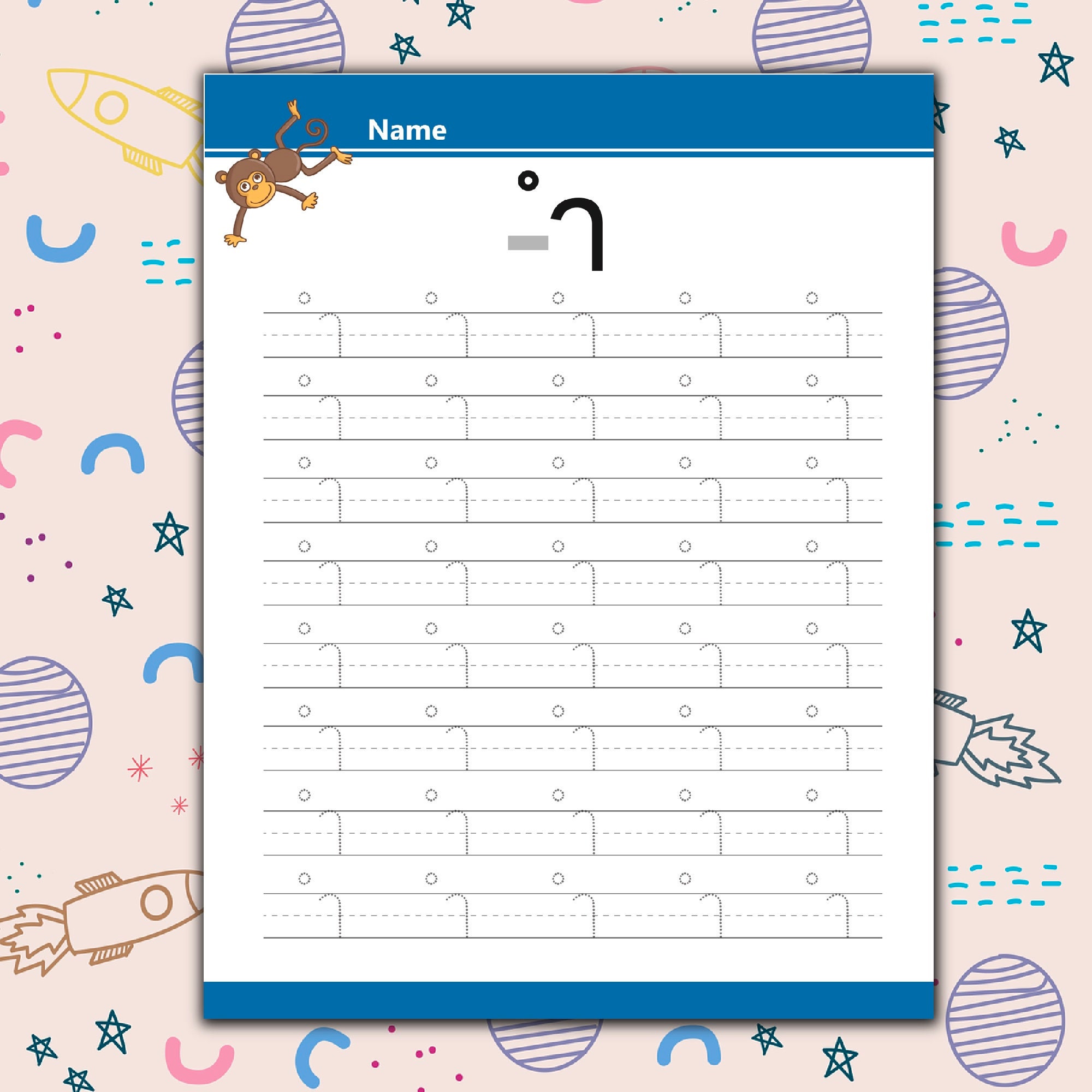 Thai Vowels Tracing Worksheet, Learning Thai, for Kids, Printable PDF ...