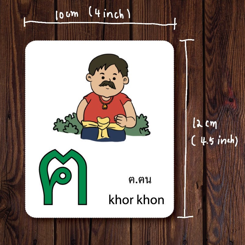 44 Thai Letters Flash Card With Picture, Learning Thai, Kor-kai, Thai ...