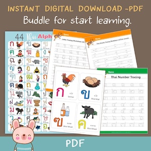 Bunddle for Start Learning, Thai Alphabets Letters Tracing Worksheet ...