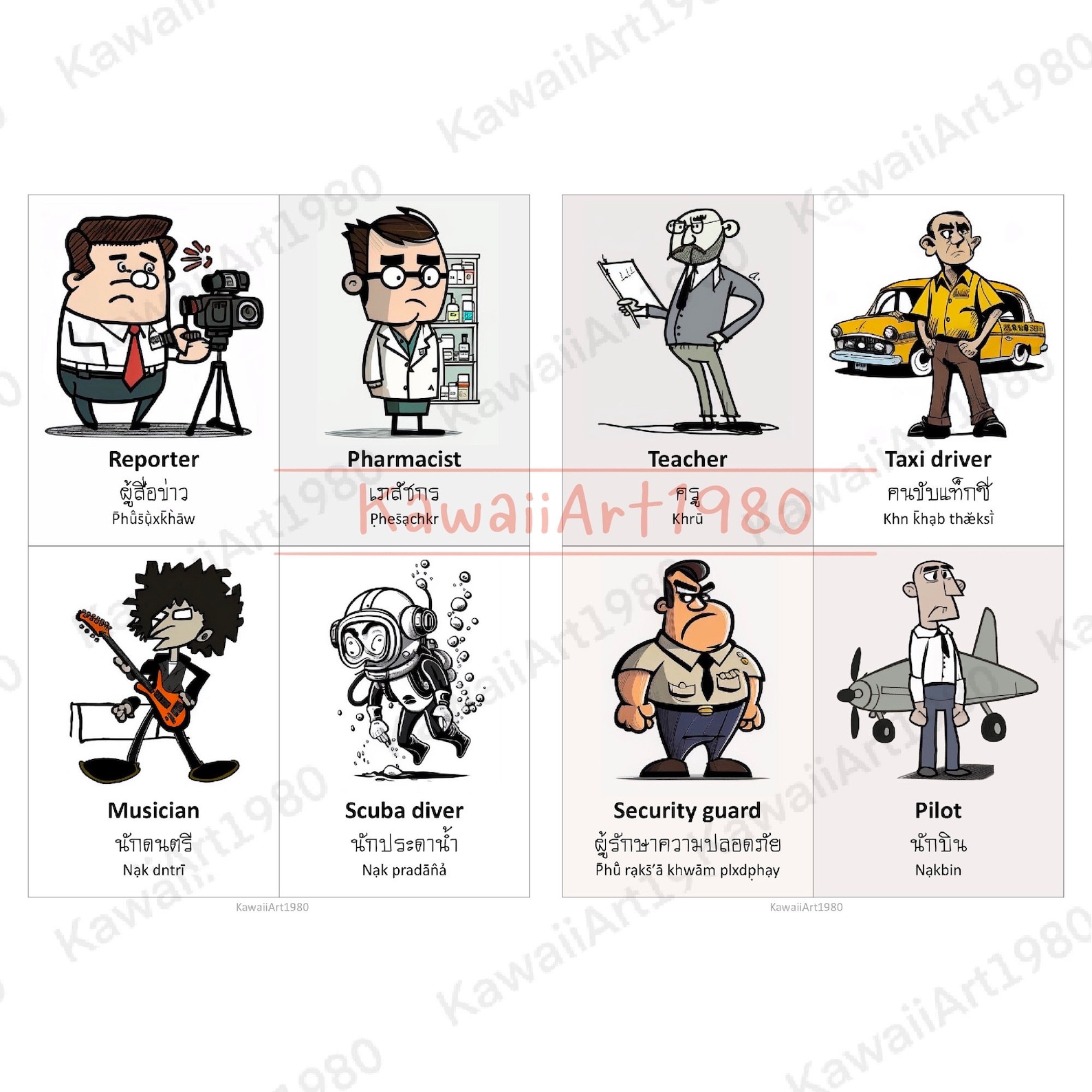 40 Occupations Flashcards, Professions Printable Flash Cards ...
