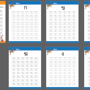 Thai Alphabets Tracing Worksheet, Printable PDF, Language Learning ...