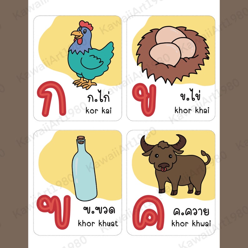 Thai Alphabets Flash Card With Picture, Learning Thai, for Kids ...
