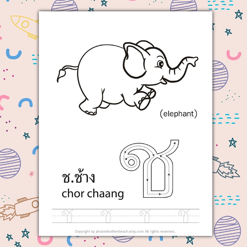 Thai Alphabets Coloring and Tracing Worksheet (printable PDF) - Etsy