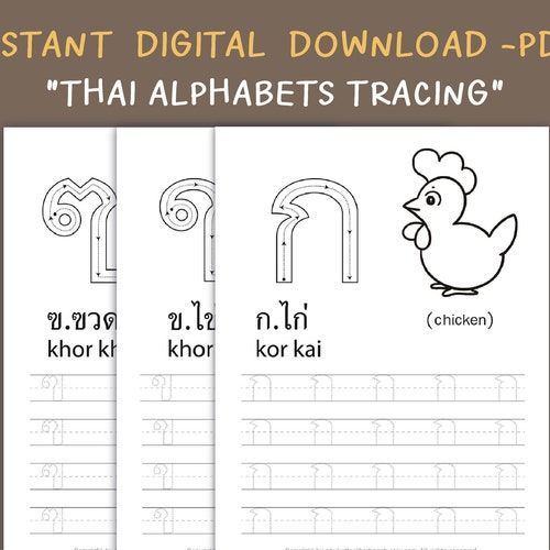 Thai Alphabets Letters Tracing Worksheet Printable PDF - Etsy