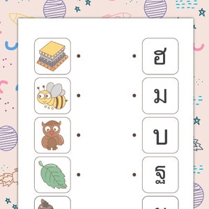 Thai Alphabet, Picture Matching to Letter, Game Worksheet, Alphabets ...