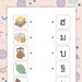 Thai Alphabet, Picture Matching to Letter, Game Worksheet, Alphabets ...