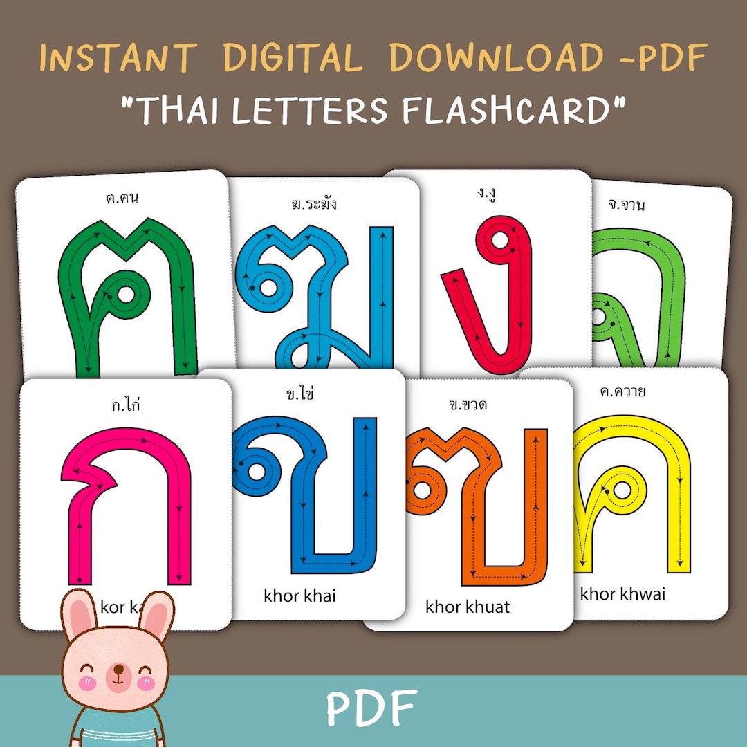 Thai Alphabet Flash Cards: Learning Kor-kai (PDF Download) - Etsy