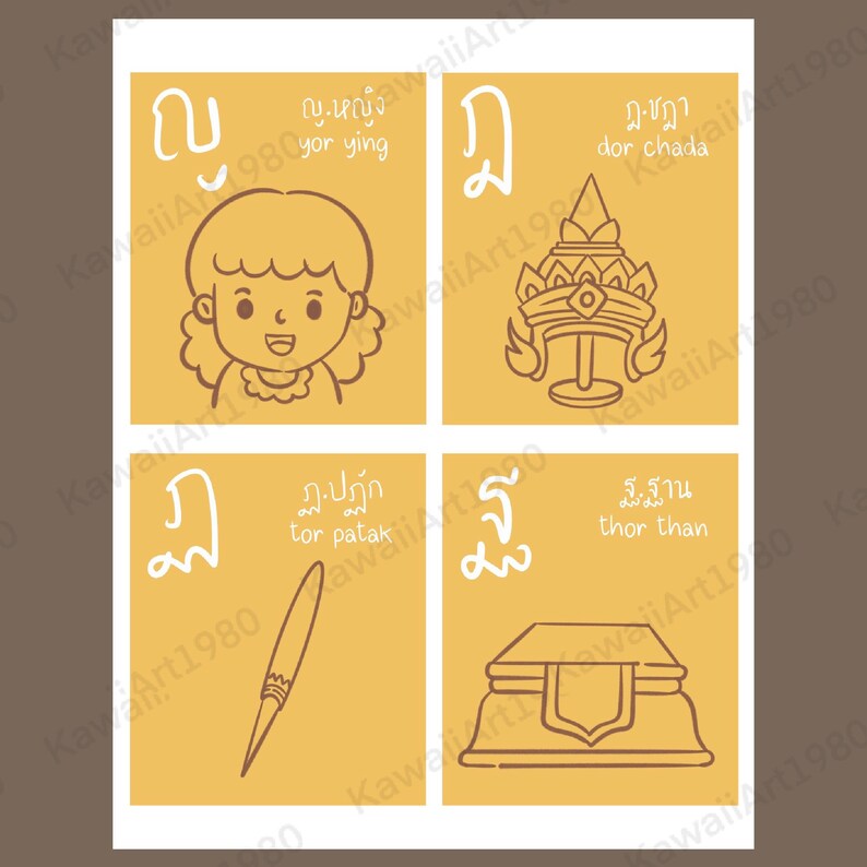 Yellow Thai Flash Cards, Learning Thai, Alphabet Letters, Thai Language ...