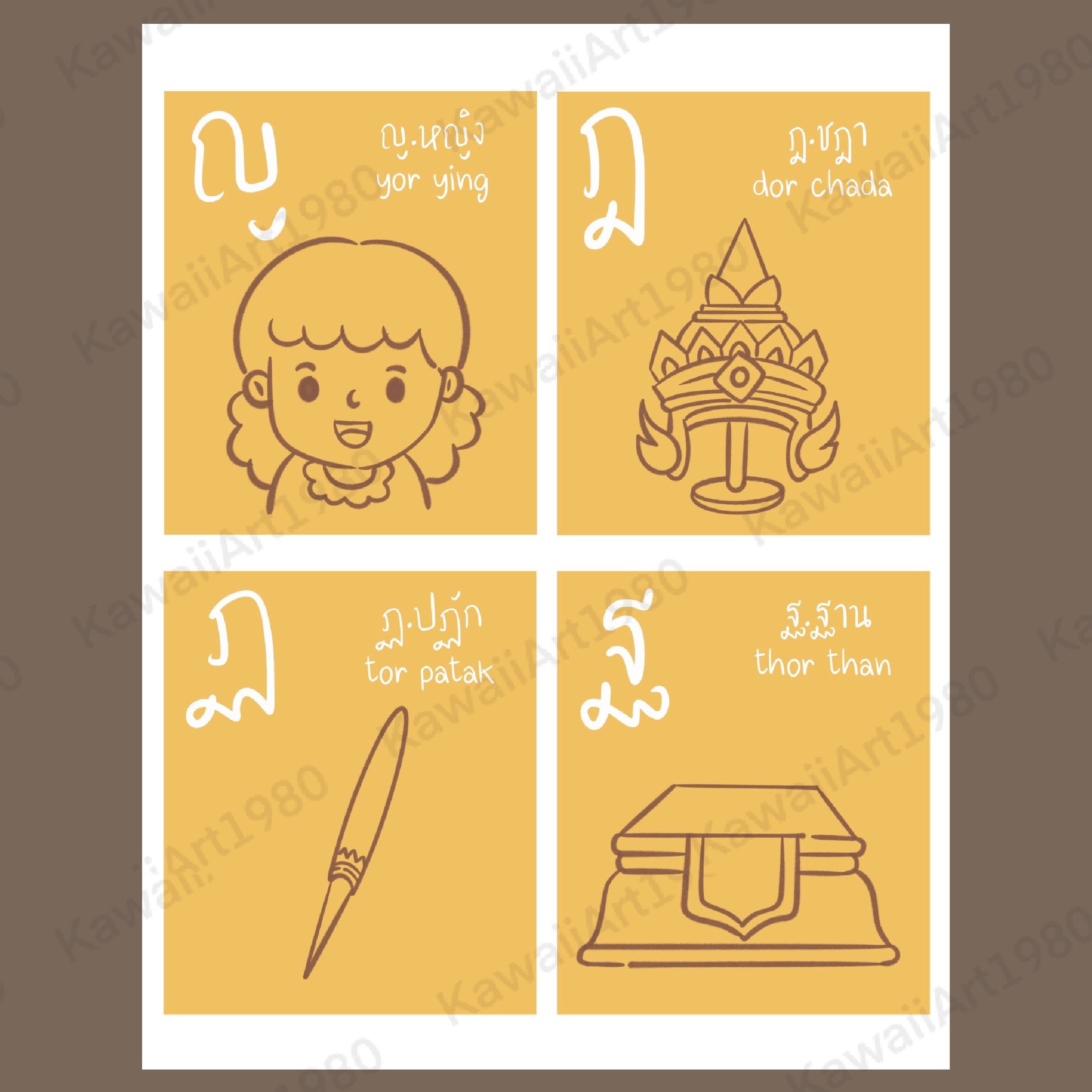 Yellow Thai Flash Cards, Learning Thai, Alphabet Letters, Thai Language ...