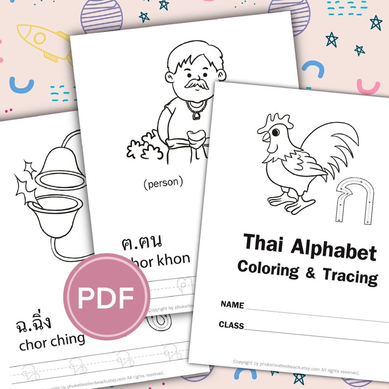 Thai Alphabets Coloring and Tracing Worksheet (printable PDF) - Etsy