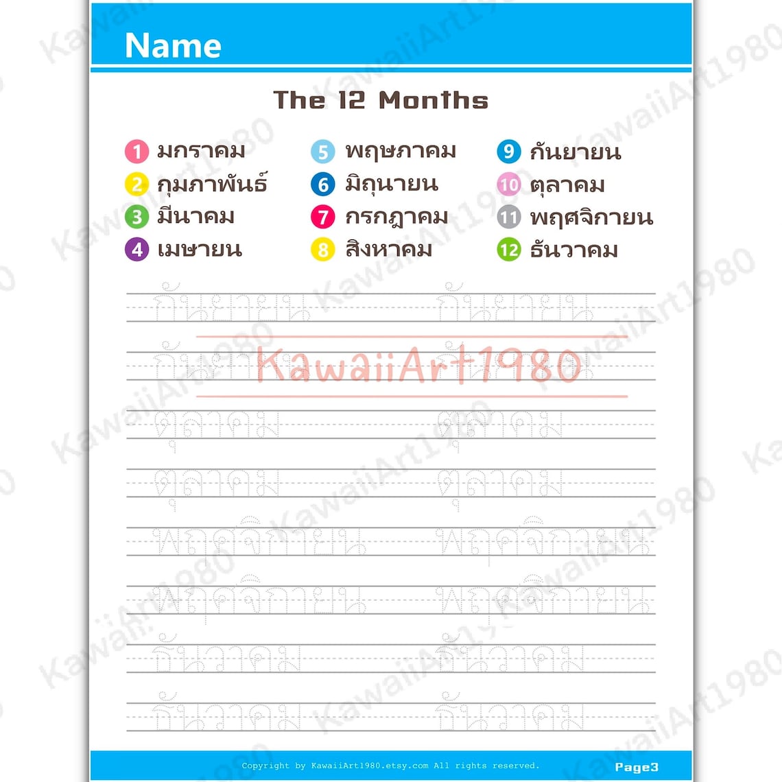 Thai Month and Day Tracking Worksheet, Learning Thai, Instant Download ...