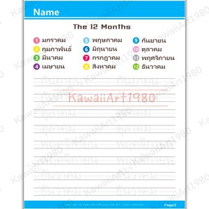 Thai Month and Day Tracking Worksheet, Learning Thai, Instant Download ...