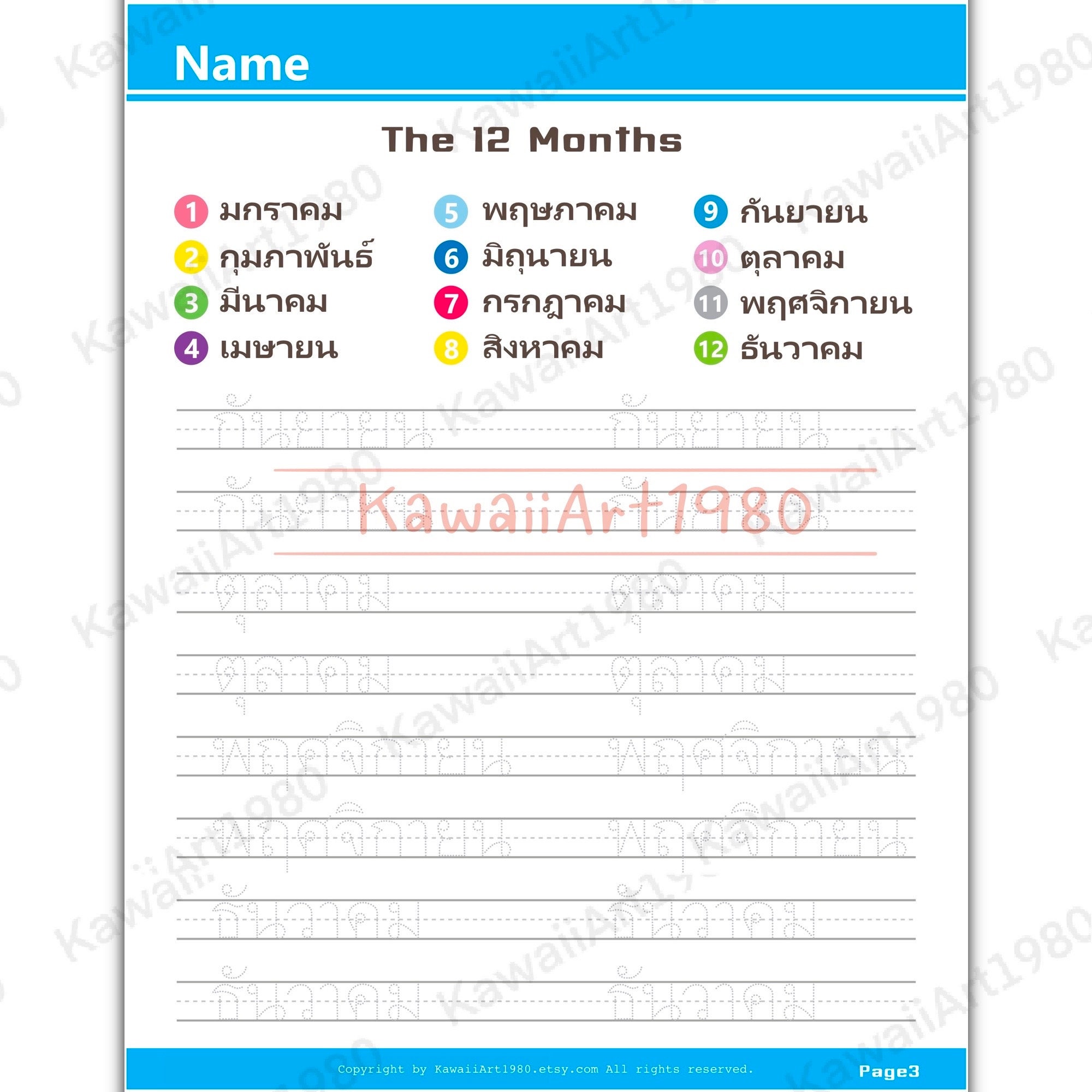 Thai Month and Day Tracking Worksheet, Learning Thai, Instant Download ...