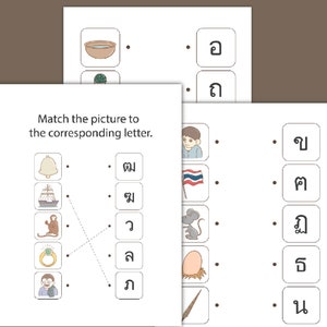Thai Alphabet, Picture Matching to Letter, Game Worksheet, Alphabets ...