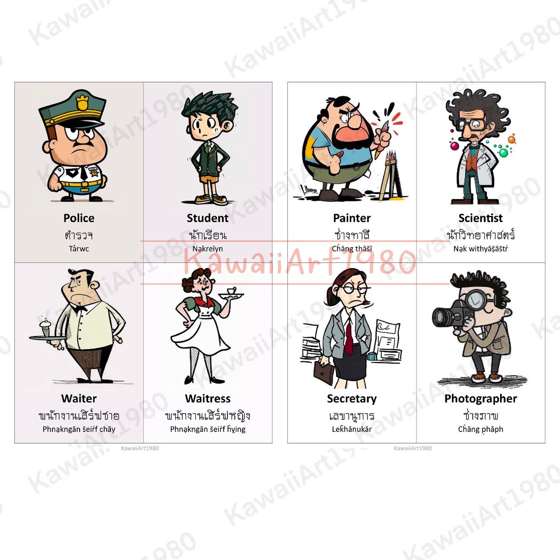 40 Occupations Flashcards, Professions Printable Flash Cards ...