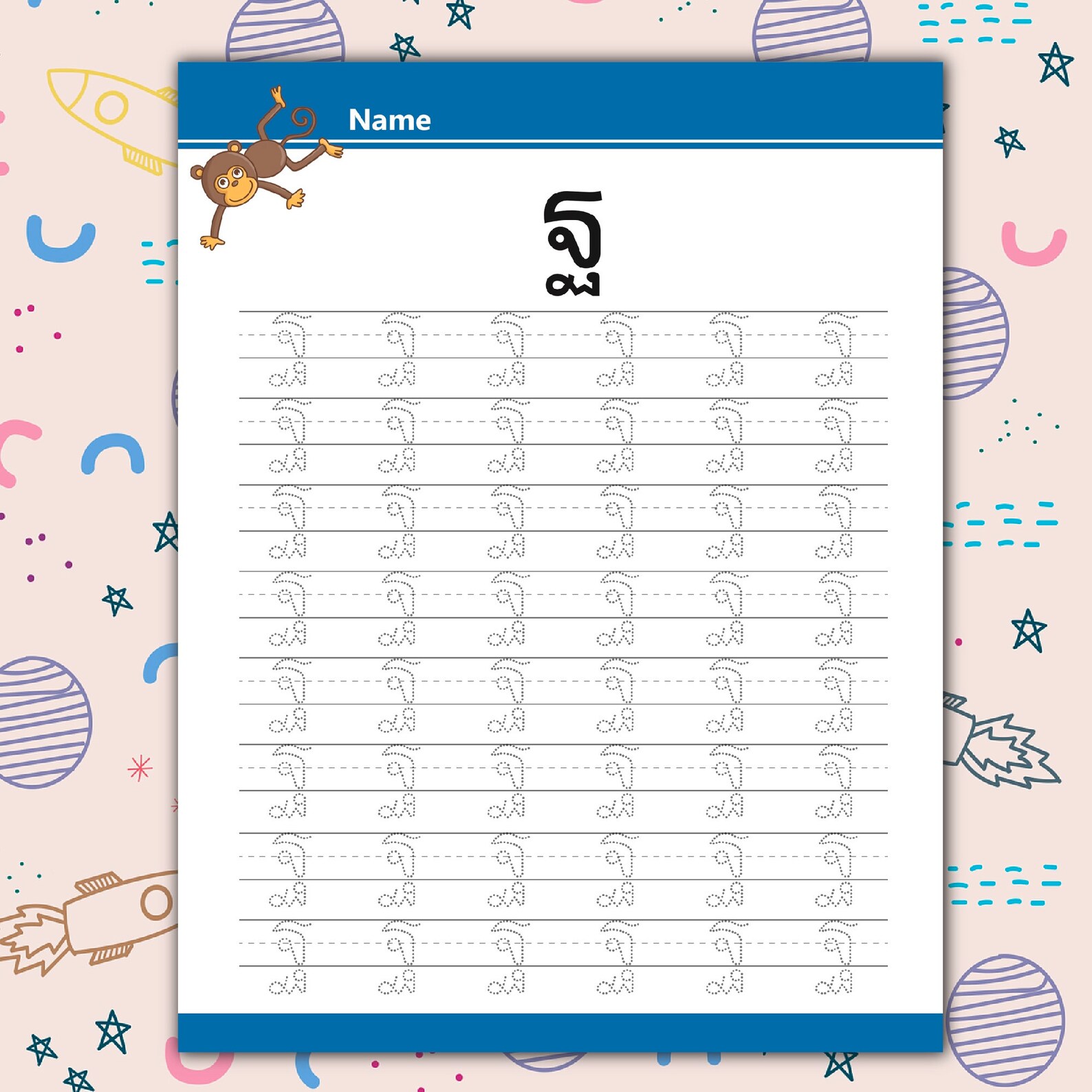 Thai Alphabets Tracing Worksheet, Printable PDF, Language Learning ...