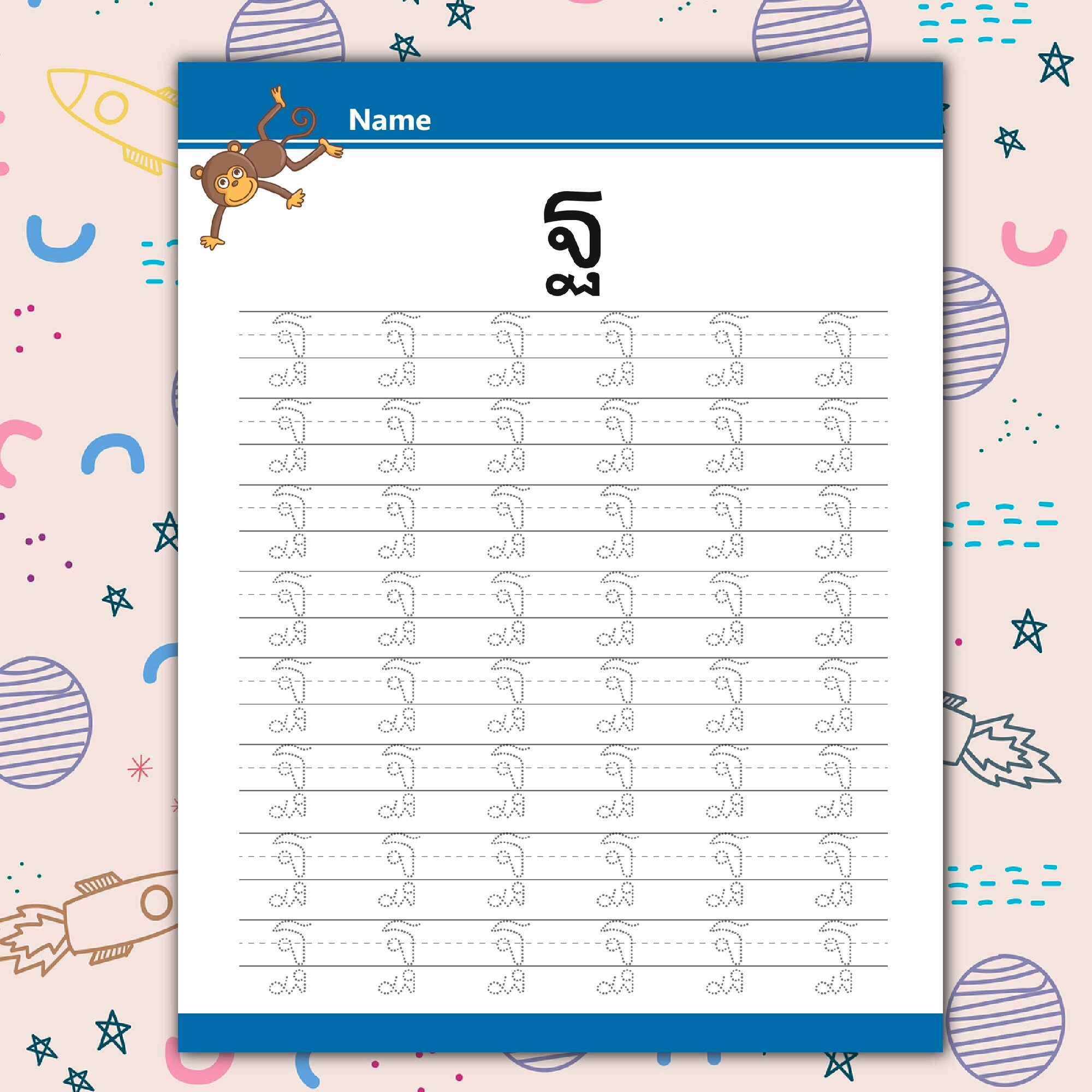 Thai Alphabets Tracing Worksheet, Printable PDF, Language Learning ...