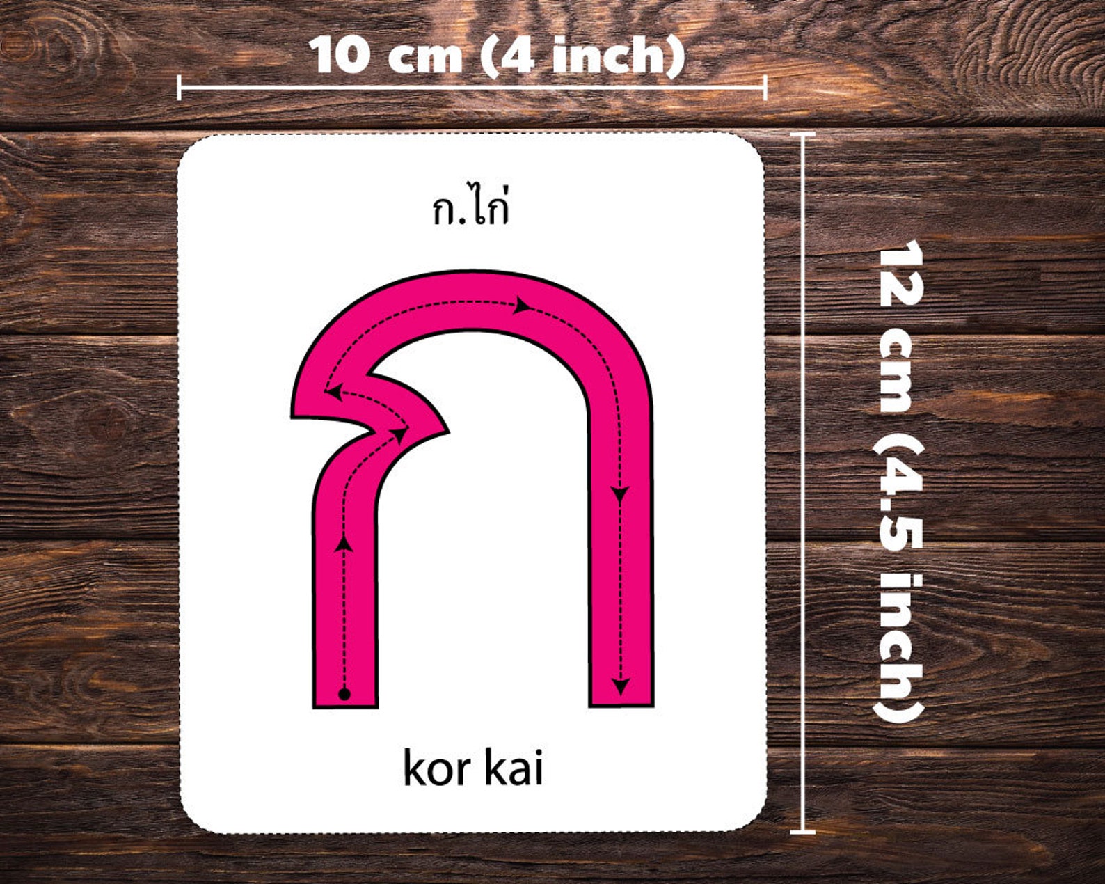 Thai Alphabet Flash Cards: Learning Kor-kai (PDF Download) - Etsy