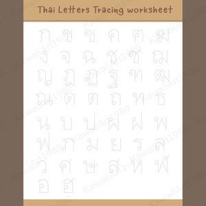 Printable Thai Alphabet Tracing Worksheet for Kids (digital File) - Etsy