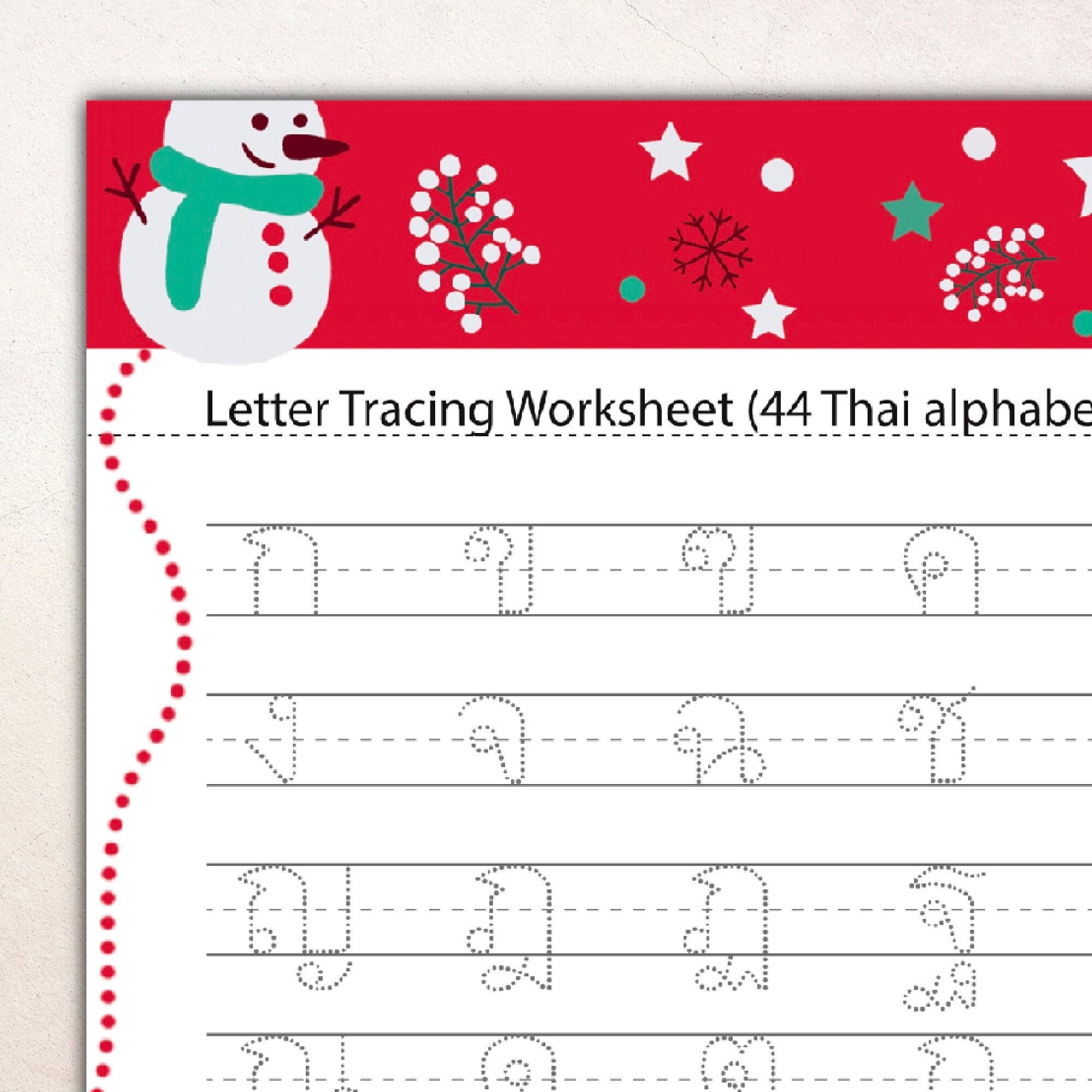 Thai Alphabets, Letters Tracing Worksheet, Merry X'mas Theme, Printable ...