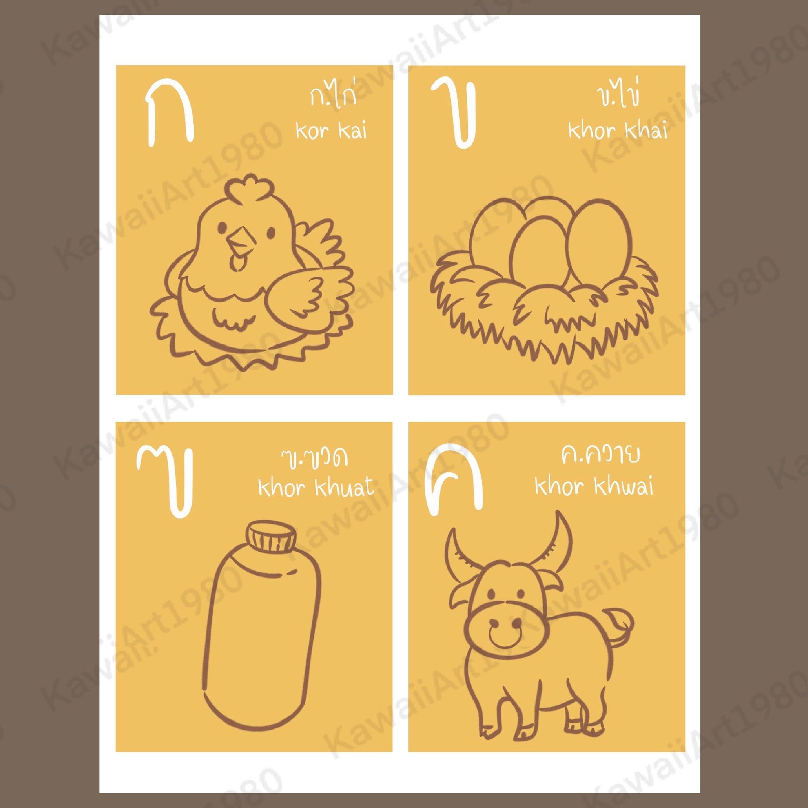 Yellow Thai Flash Cards, Learning Thai, Alphabet Letters, Thai Language ...