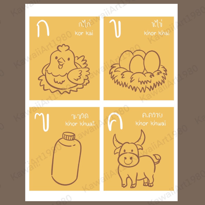 Yellow Thai Flash Cards, Learning Thai, Alphabet Letters, Thai Language ...