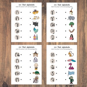 Thai Alphabet, Picture Matching to Letter, Game Worksheet, 44 Alphabets ...