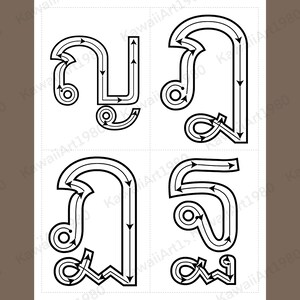 Thai Alphabet Flash Cards: How to Write Letters (PDF Download) - Etsy