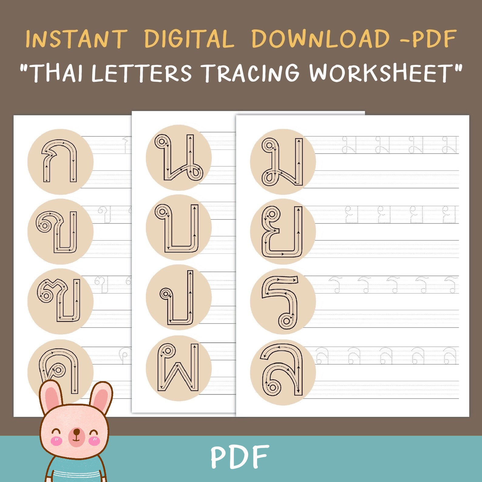 Thai Letters Worksheet, Language Learning, Kids Learning, Tracing ...