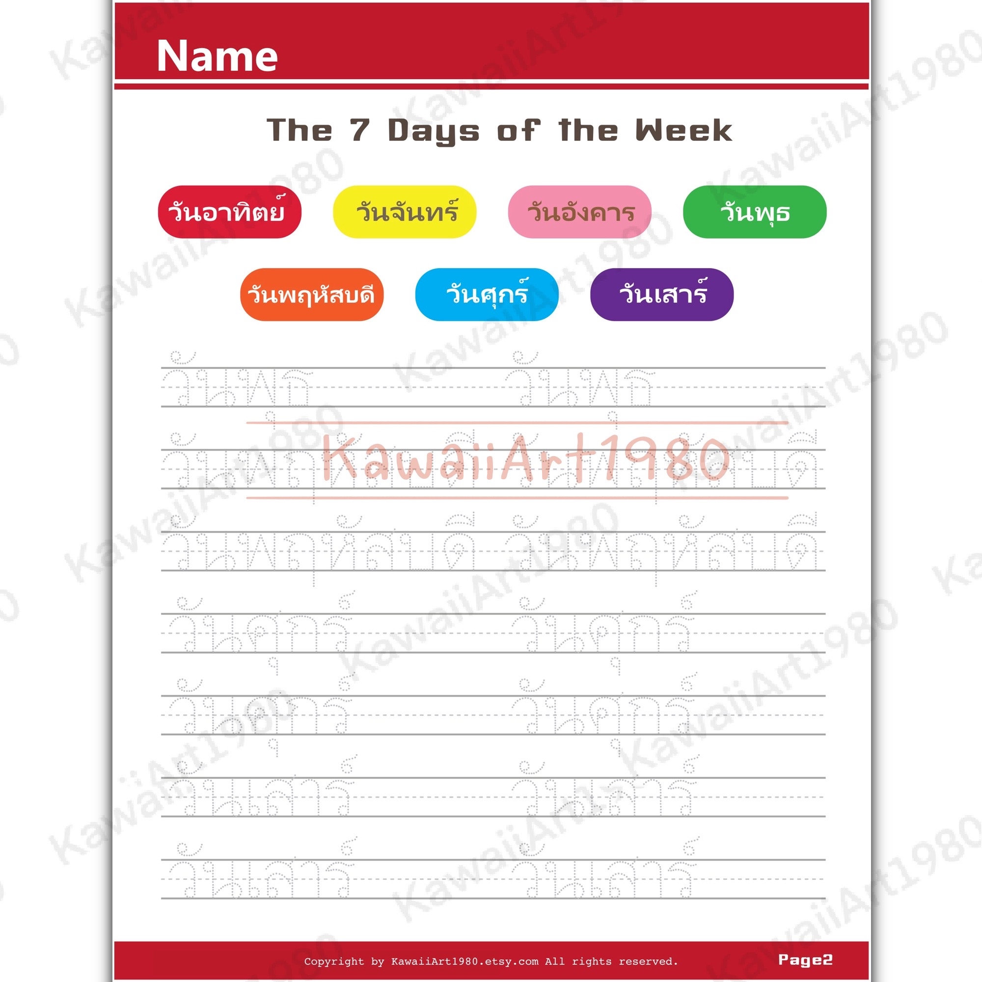 Thai Month and Day Tracking Worksheet, Learning Thai, Instant Download ...
