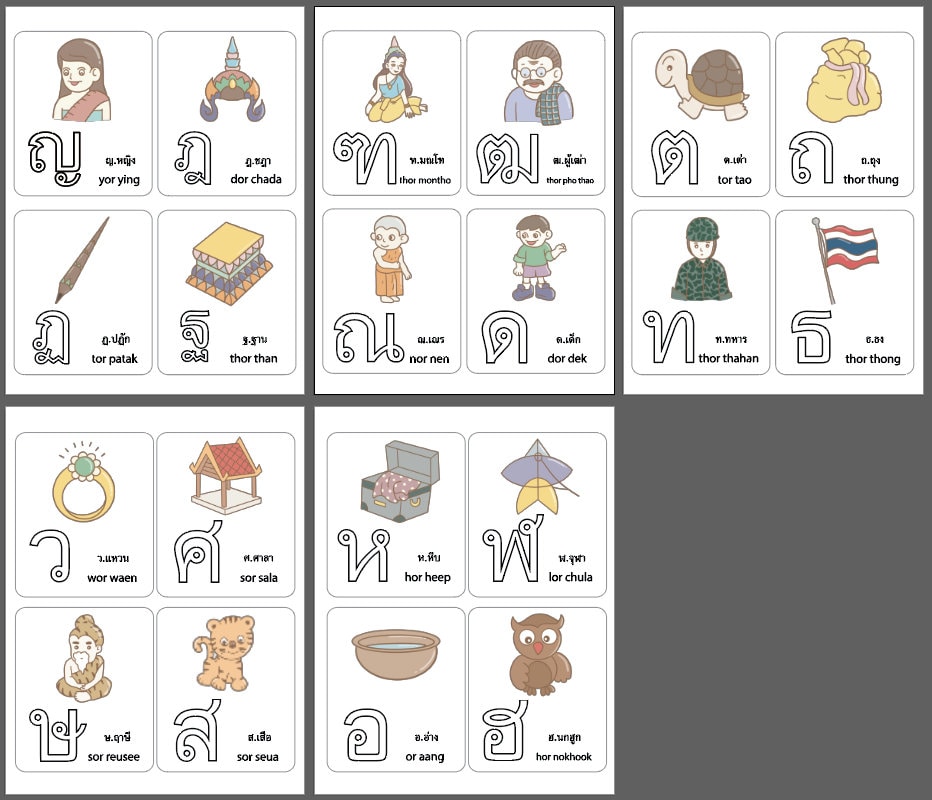 Thai Letters Flash Card With Picture, Thai Language, Learning Thai, Kor ...