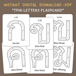 Thai Letters Flash Card, Learning Thai, Kor-kai, Thai Language, Pdf Flash Cards by Kawaiiart1980 ...