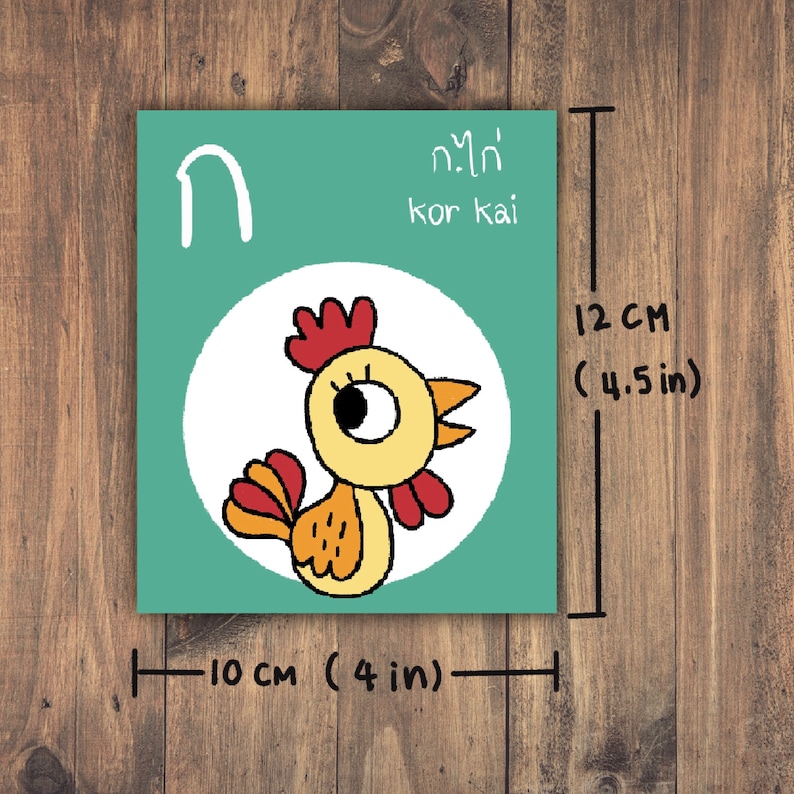 Thai Letters Flash Card With Cute Picture, Learning Thai, Kor-kai, Thai ...