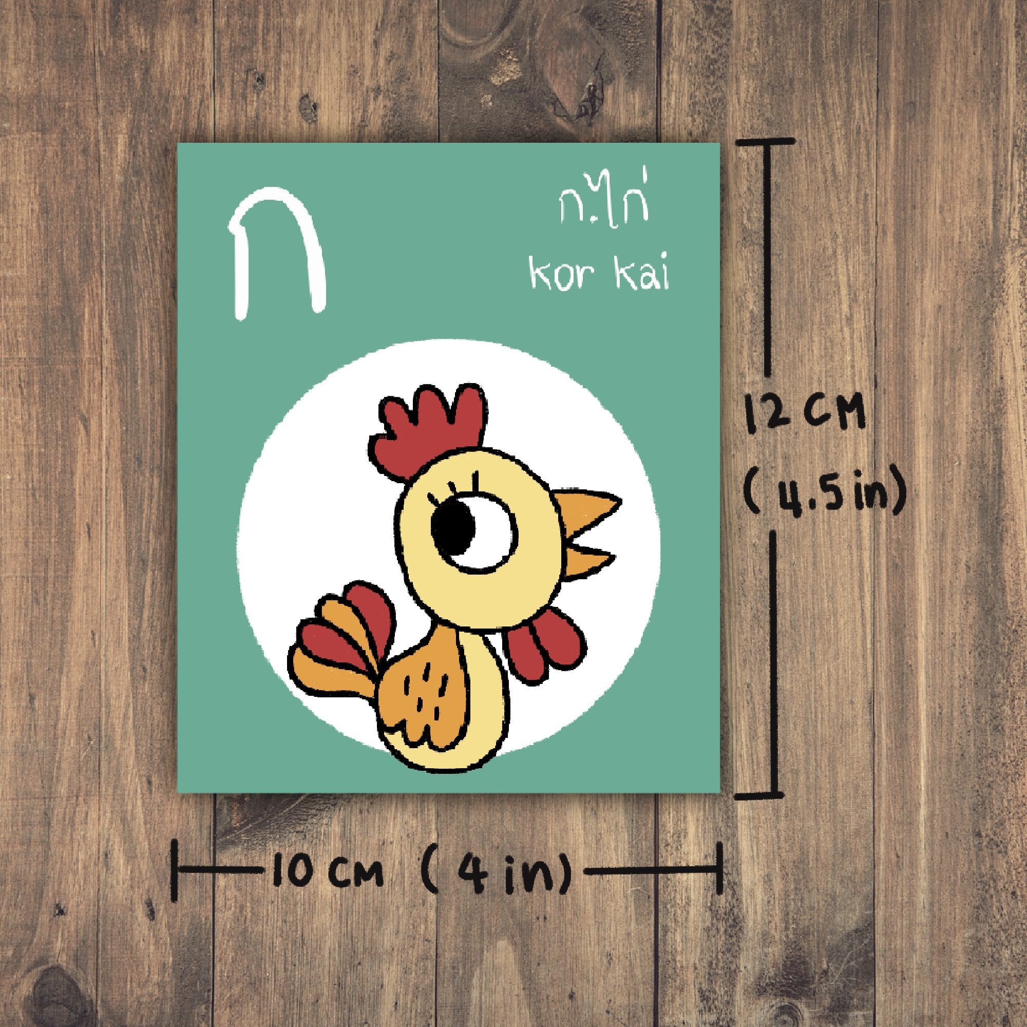 Thai Letters Flash Card With Cute Picture, Learning Thai, Kor-kai, Thai ...