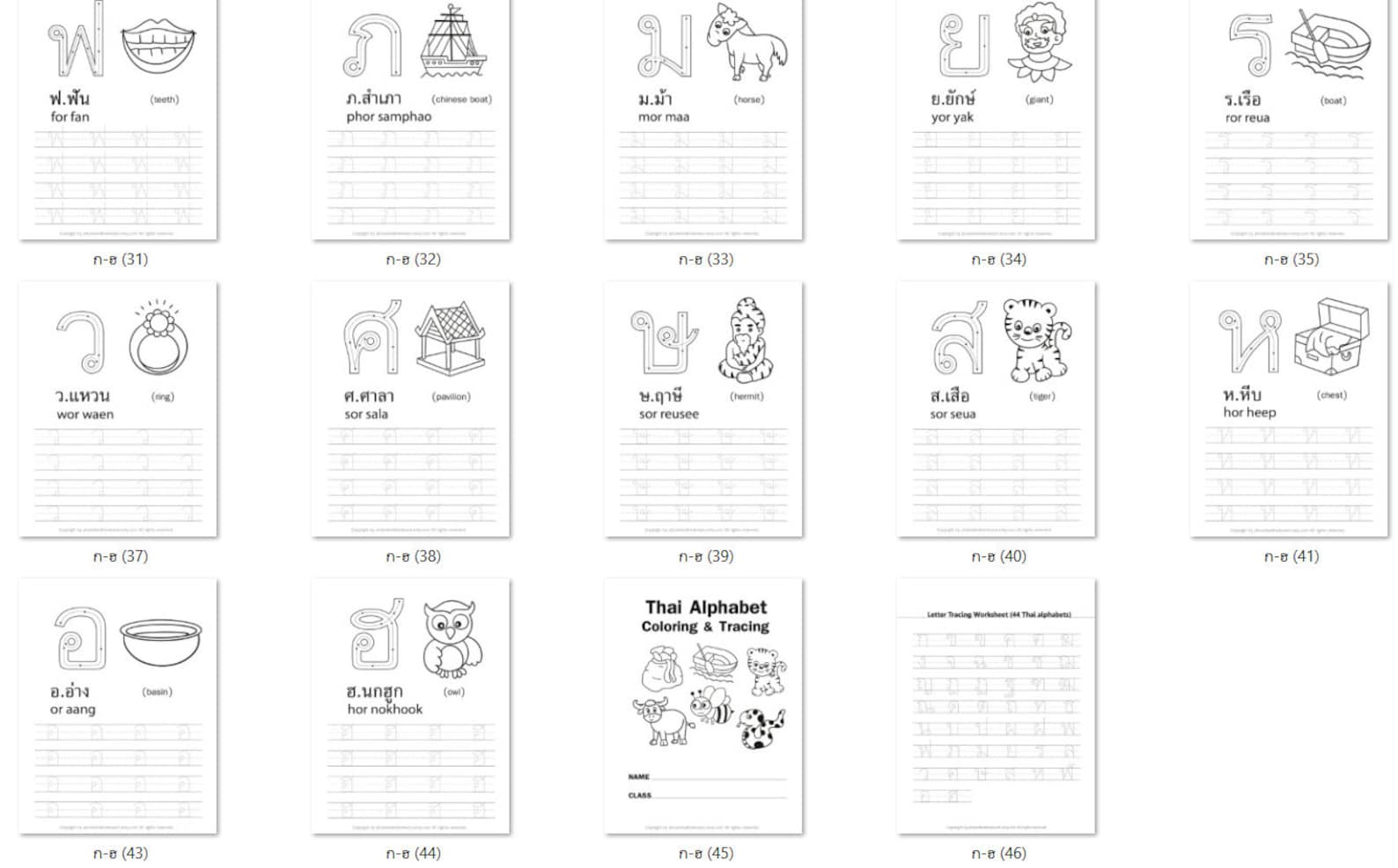 Thai Alphabet Tracing Worksheet: Coloring Pages (printable PDF) - Etsy