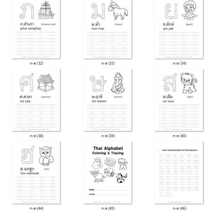 Thai Alphabet Tracing Worksheet: Coloring Pages (printable PDF) - Etsy